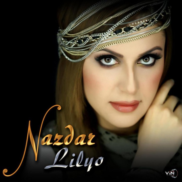 اخ فلک با نازدار - ژنیار